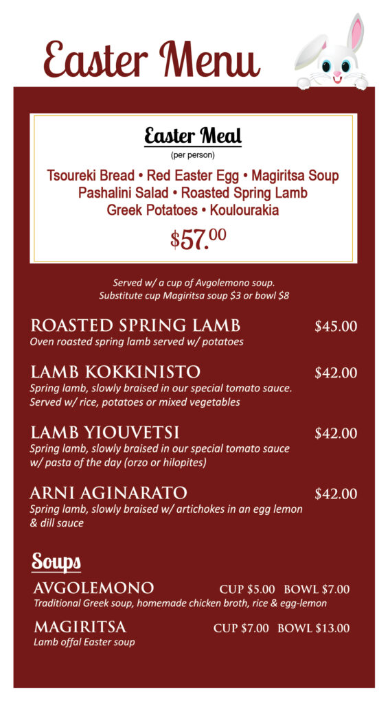 Menu – Psistaria